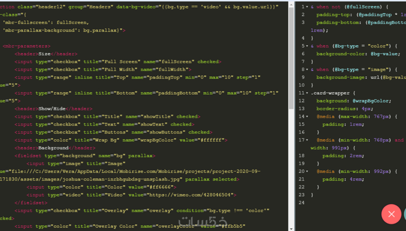 التعديل على كود Html وcss خمسات