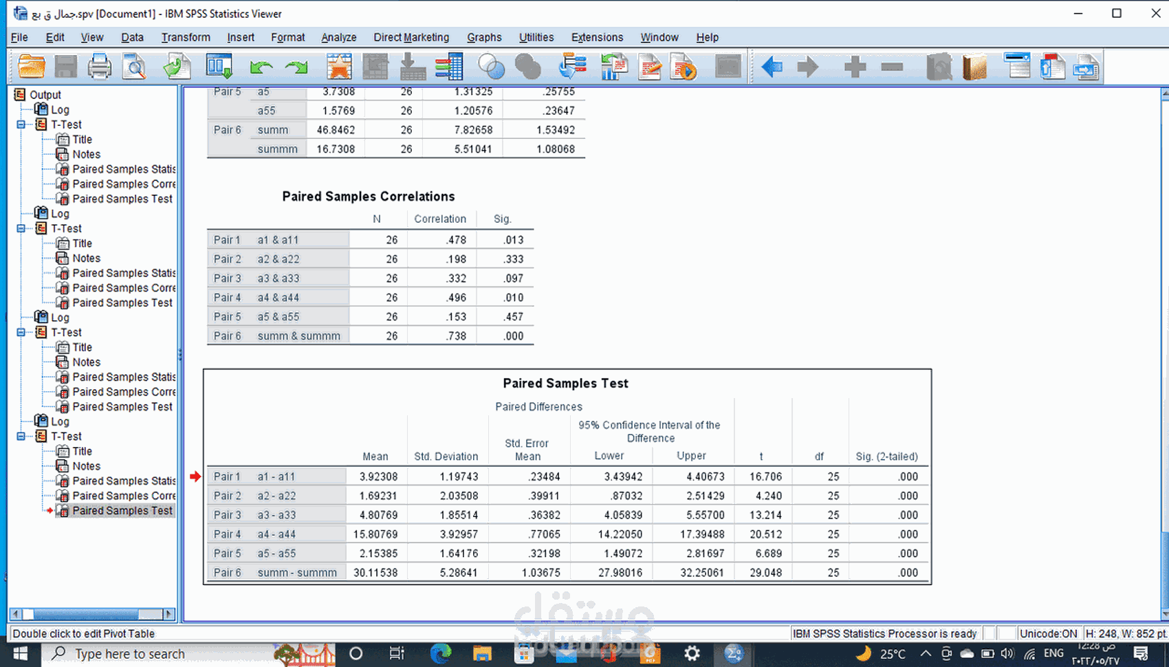 التحليل الاحصائي باستخدام Excel- EViews -Minitab-SPSS - خمسات