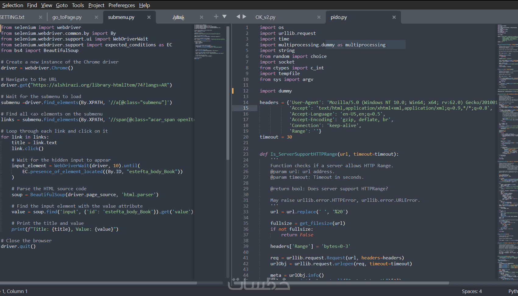 حل مسـائل البرمجة Python | C++ | C# | C | Java - خمسات