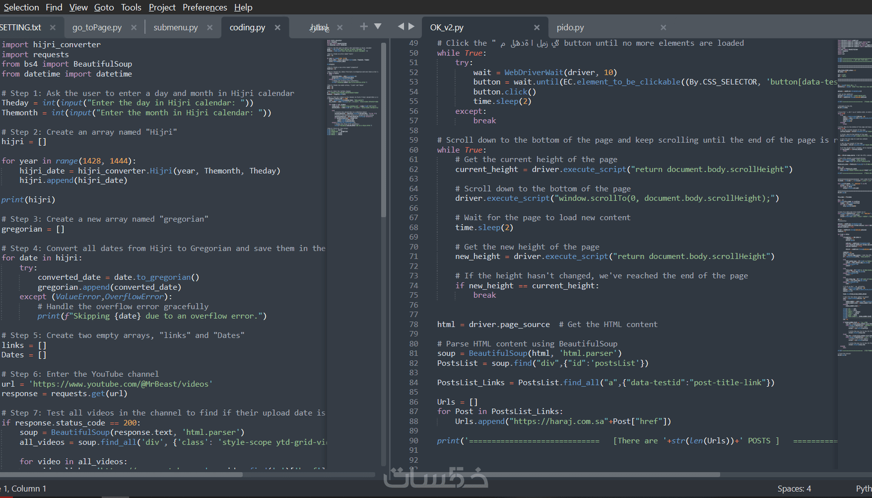 حل مسـائل البرمجة Python | C++ | C# | C | Java - خمسات
