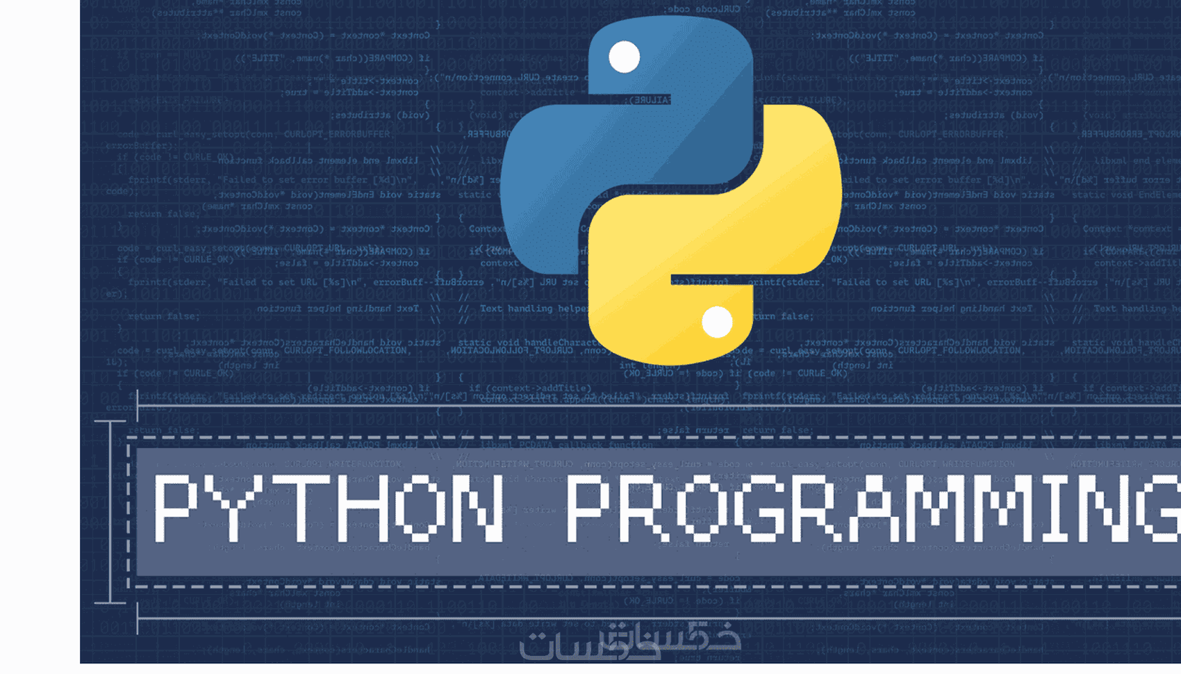 كتابة كود برمجي او تعديله او حل تمارين بلغة Python - خمسات
