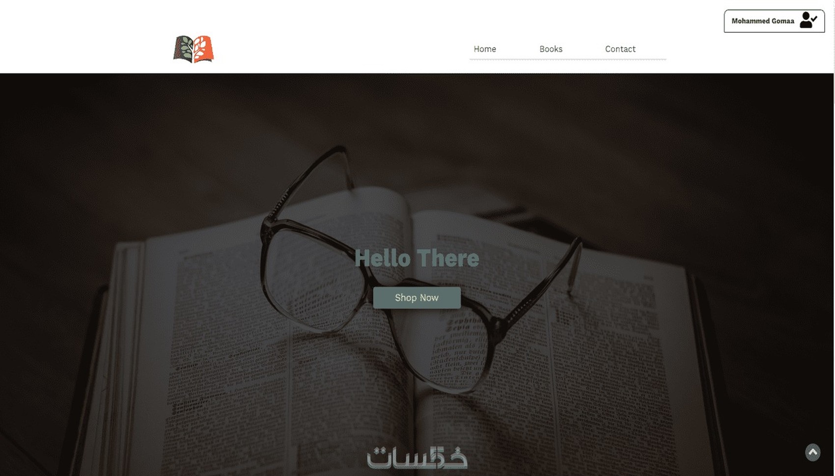 تصميم وبرمجة موقع بـ Html Css Reactjs Laravel Mysql خمسات