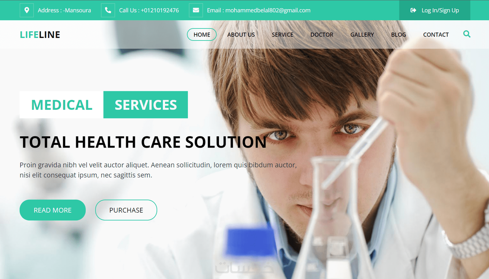 تصميم وبرمجة موقع بـ Html Css Reactjs Node Mongodb خمسات