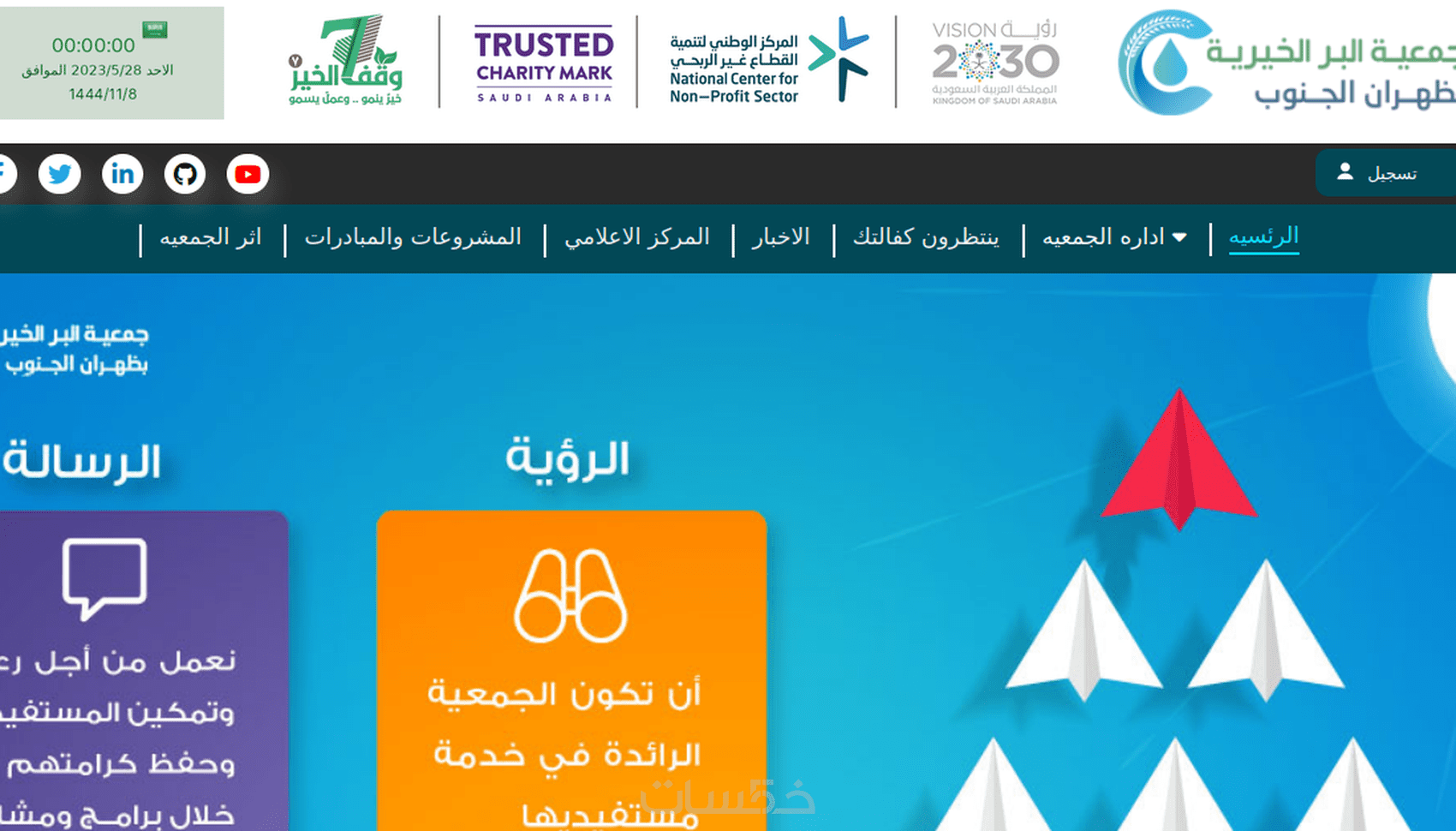 انشاء مواقع الويب Html Css Javascript خمسات
