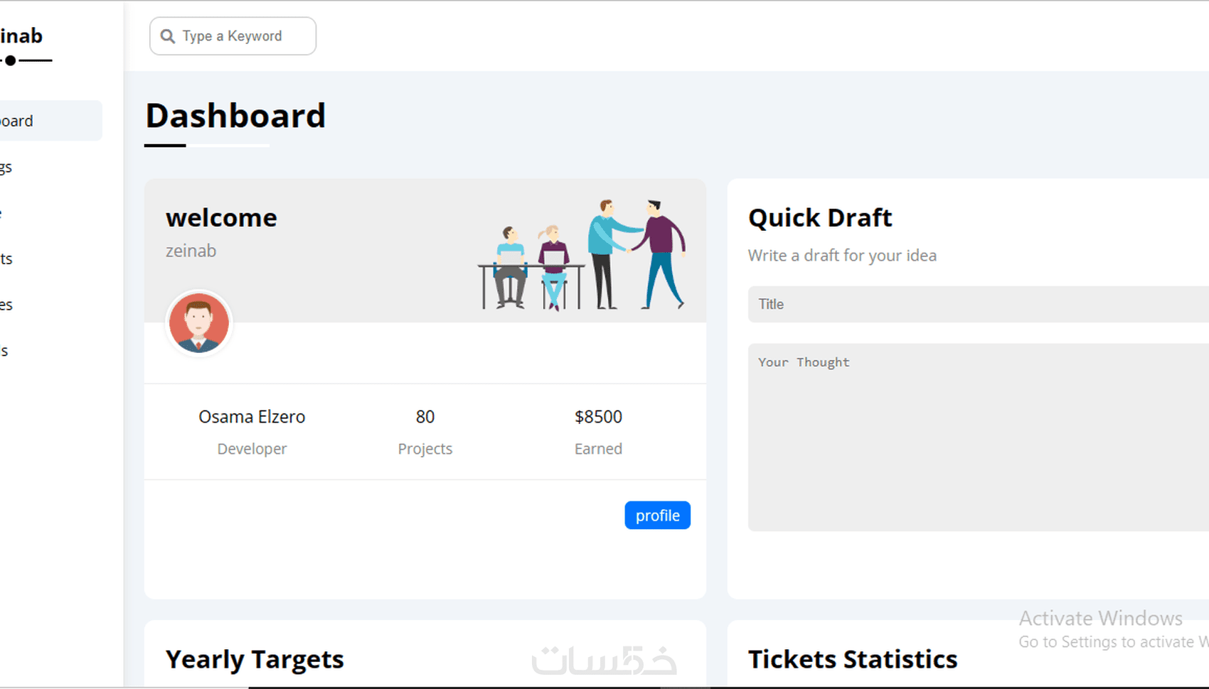 انشاء وتصميم صفحات ويب Html Css Bootstrap خمسات