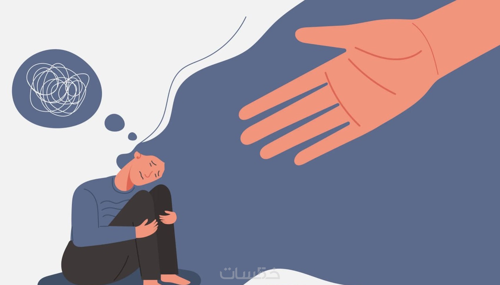 استشارات نفسية وحياتية في المشاكل التي تواجهنا في الحياة - خمسات