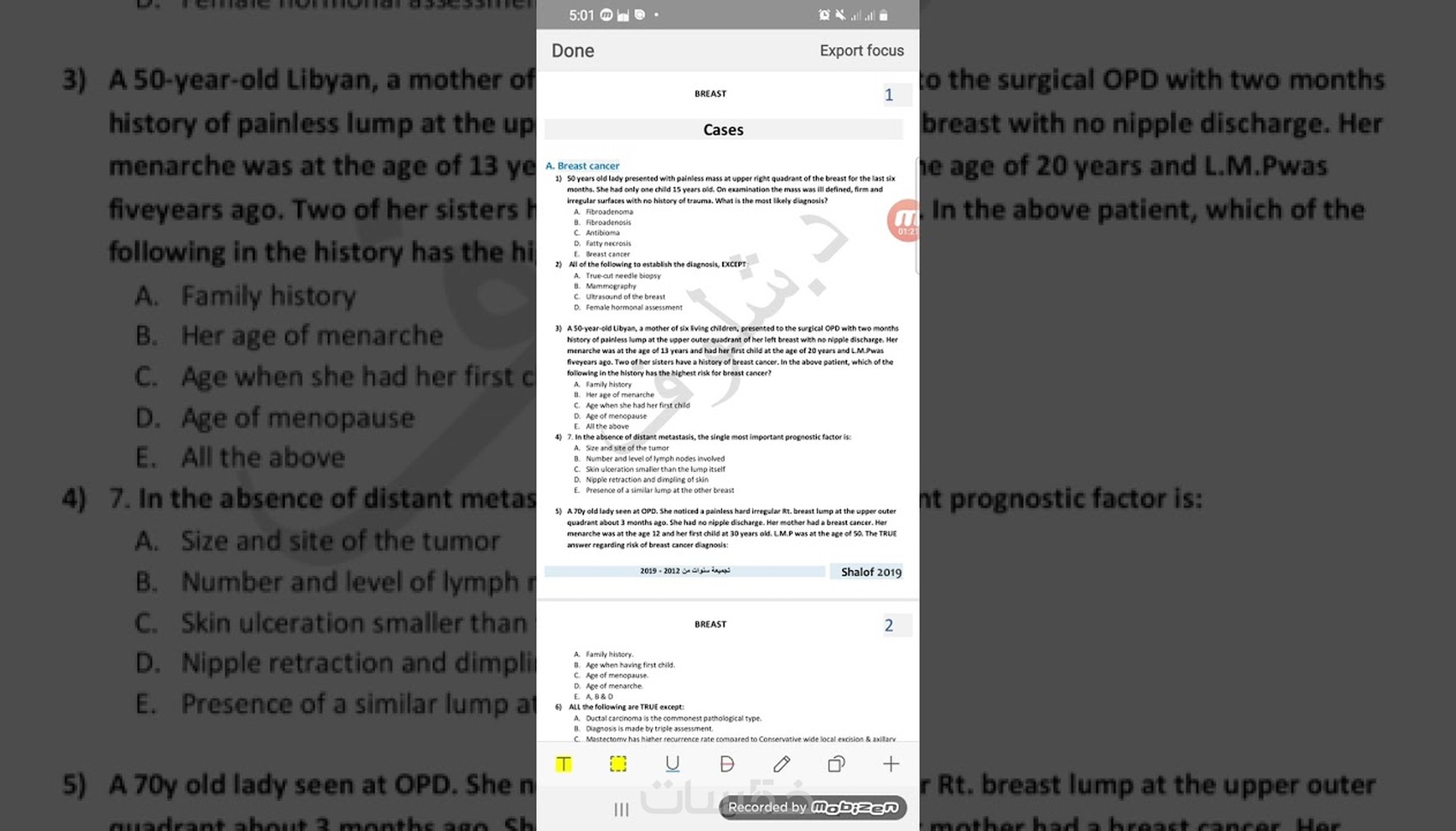 شرح مواد الطبية مع او من غير self assesment بنظام UWORD - خمسات