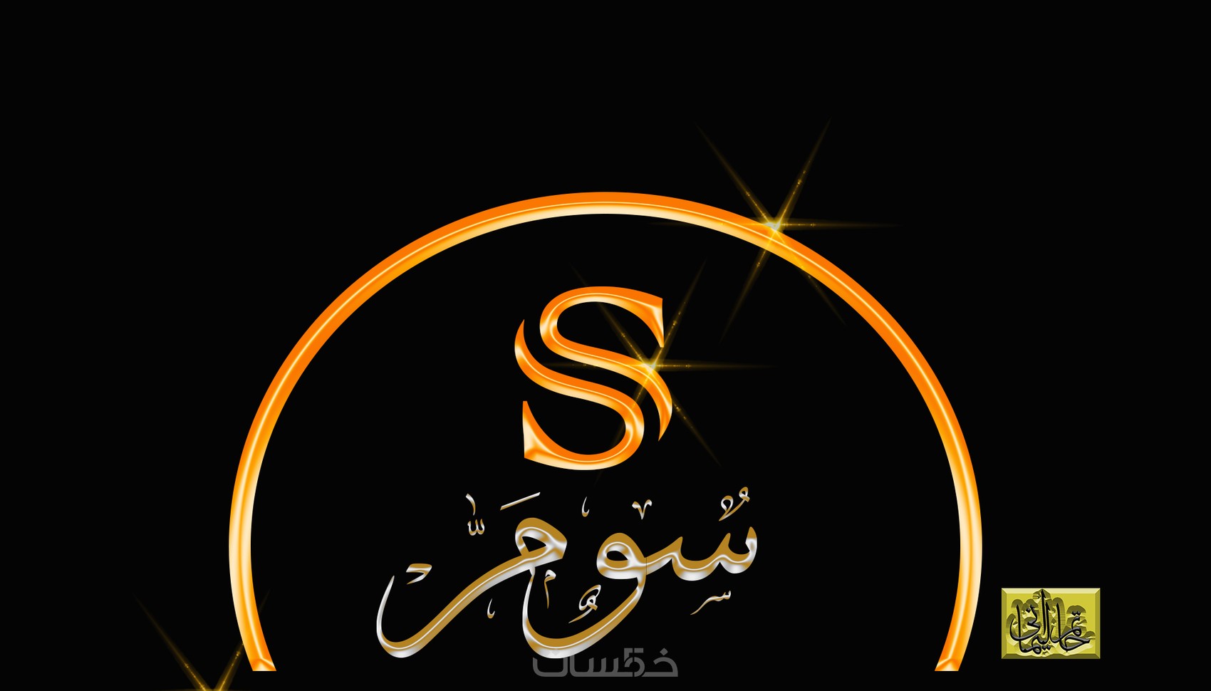 تصميم شعارات و لوجوهات باستخدم الفوتو شوب خمسات