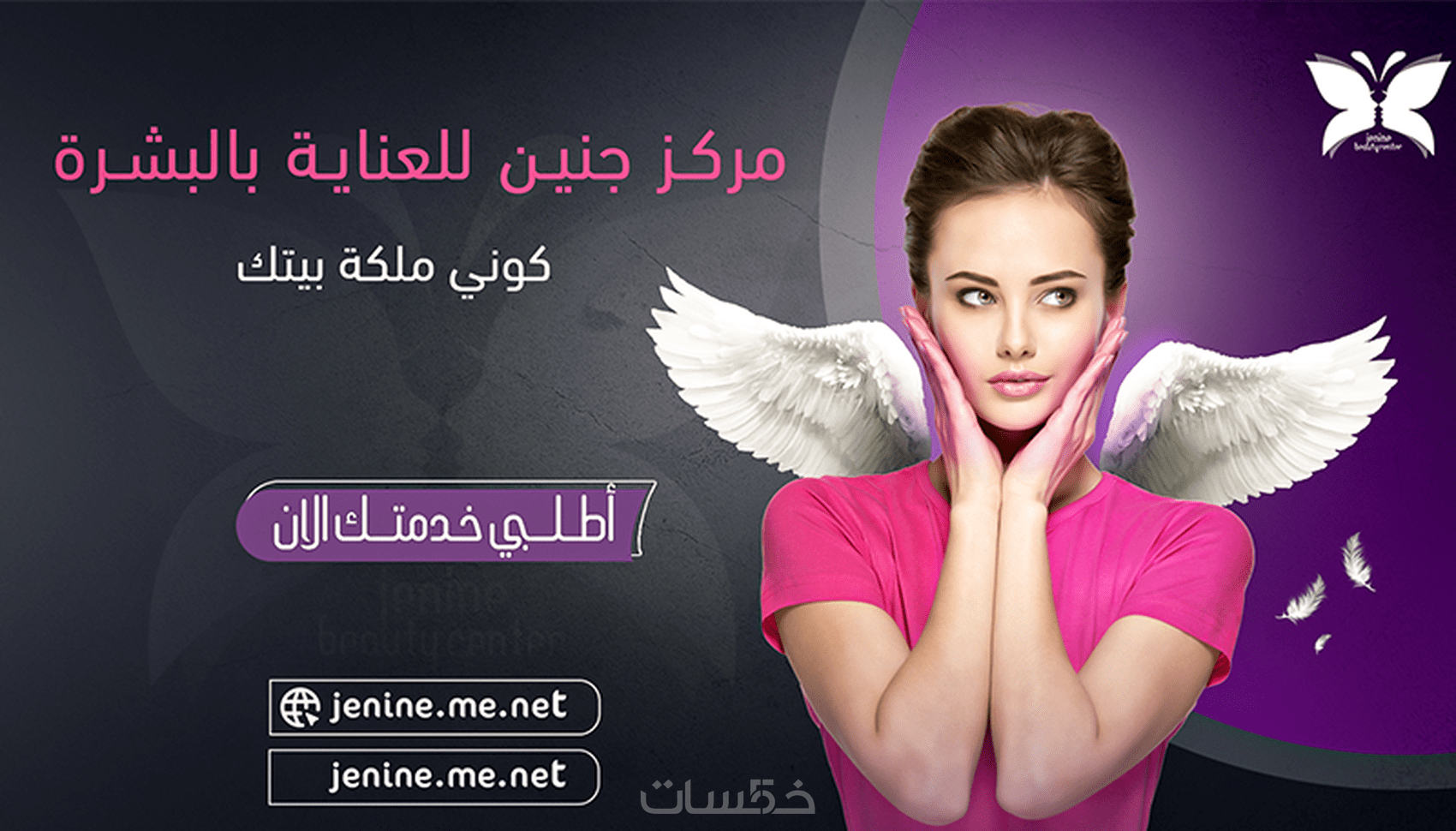خدمة تصميم بنرات المواقع و المتاجر الكترونية خمسات
