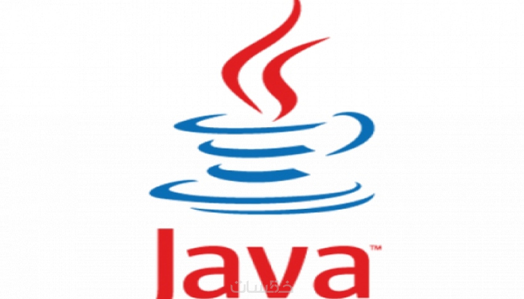 برنامج مكتبى بلغة چاڤا بواجهة رسومية رائعة مع قاعدة بيانات - خمسات