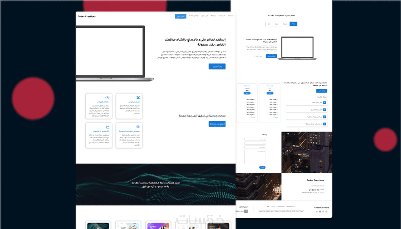 تصميم صفحة Landing Page باستخدام HTML, CSS, Js & Bootstrap - خمسات