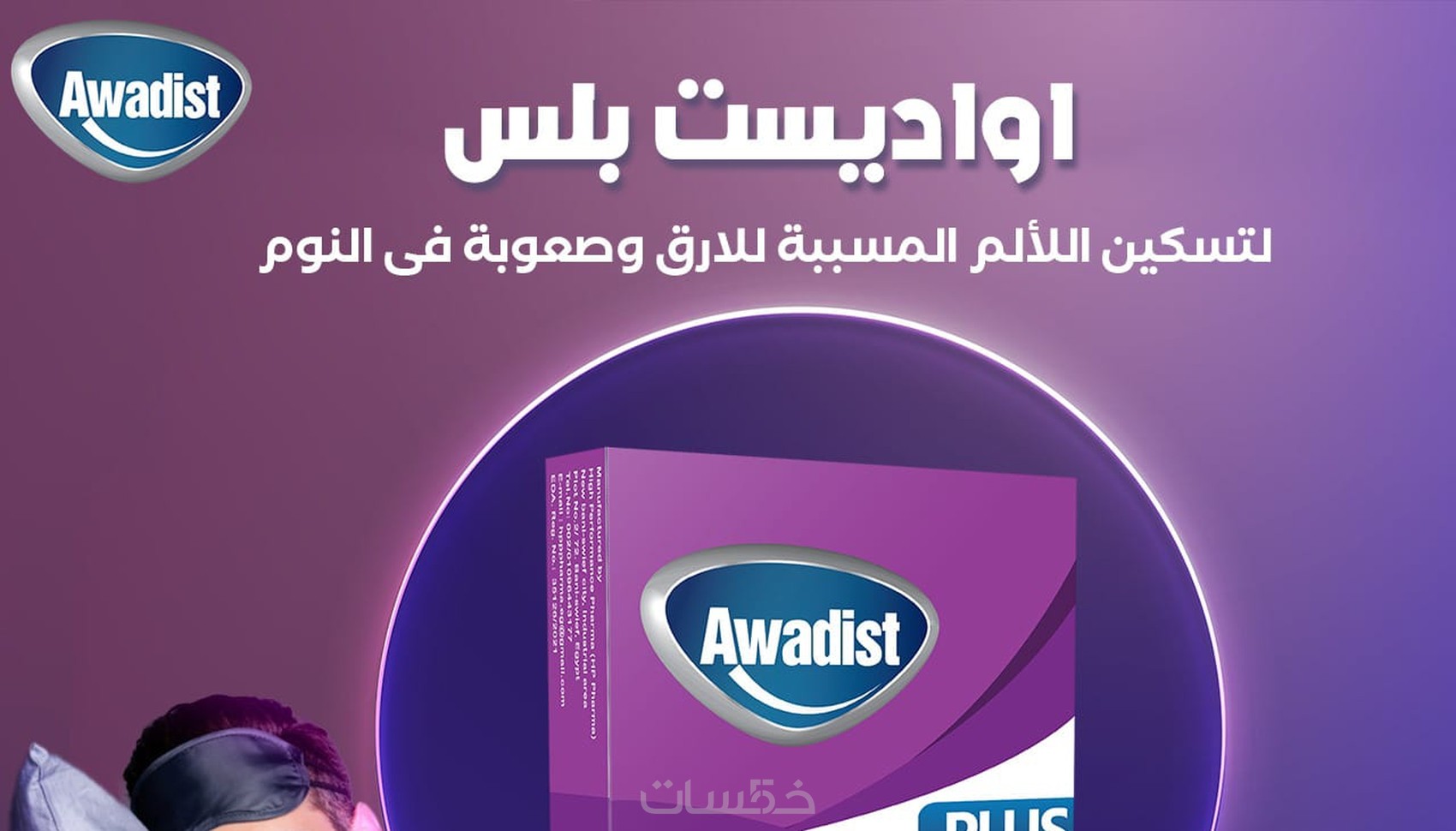 اصمم لك اعلانات سوشيال ميديا عالية الجودة - خمسات
