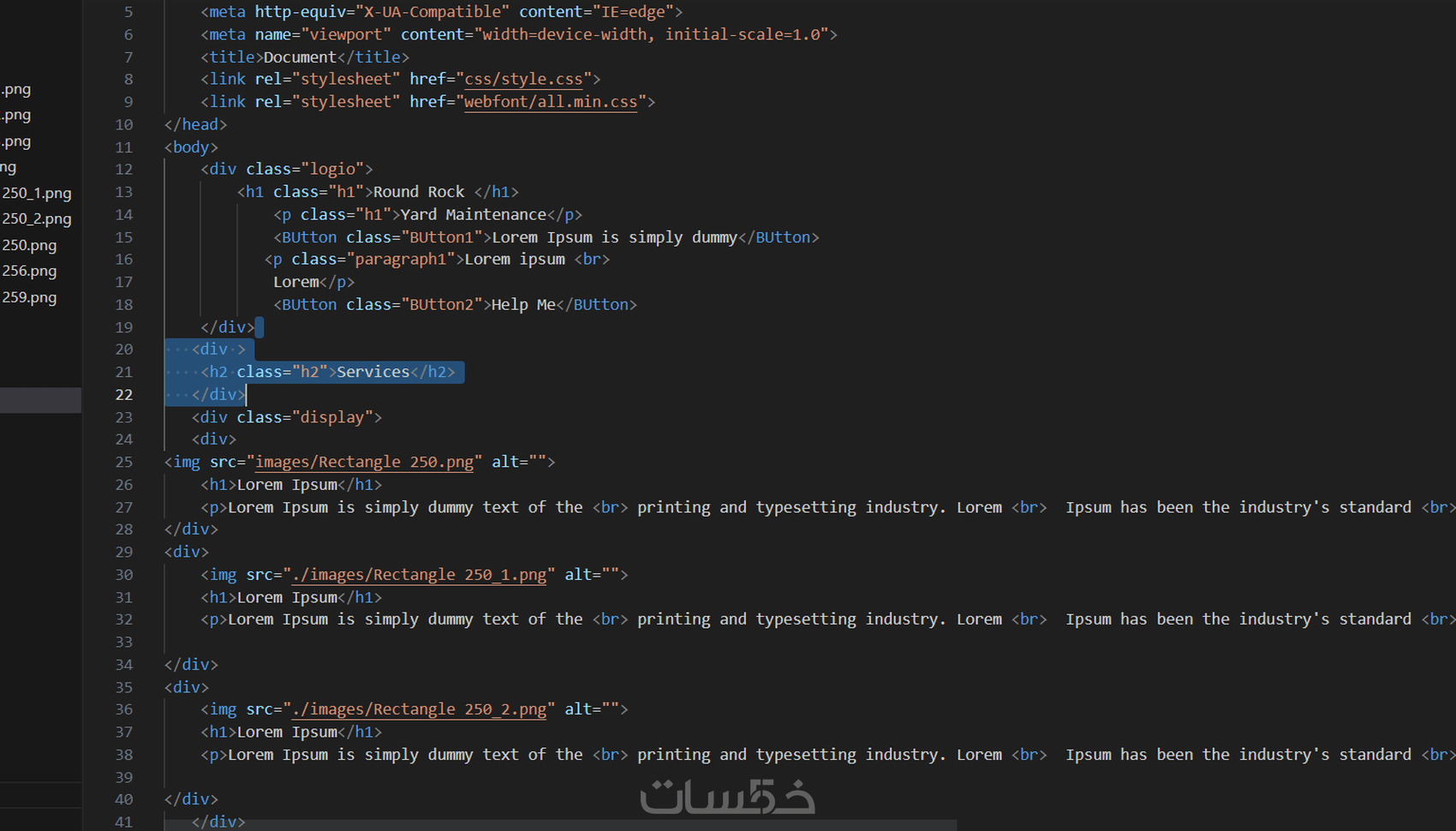 تصميمات باستخدام HTML CSS - خمسات
