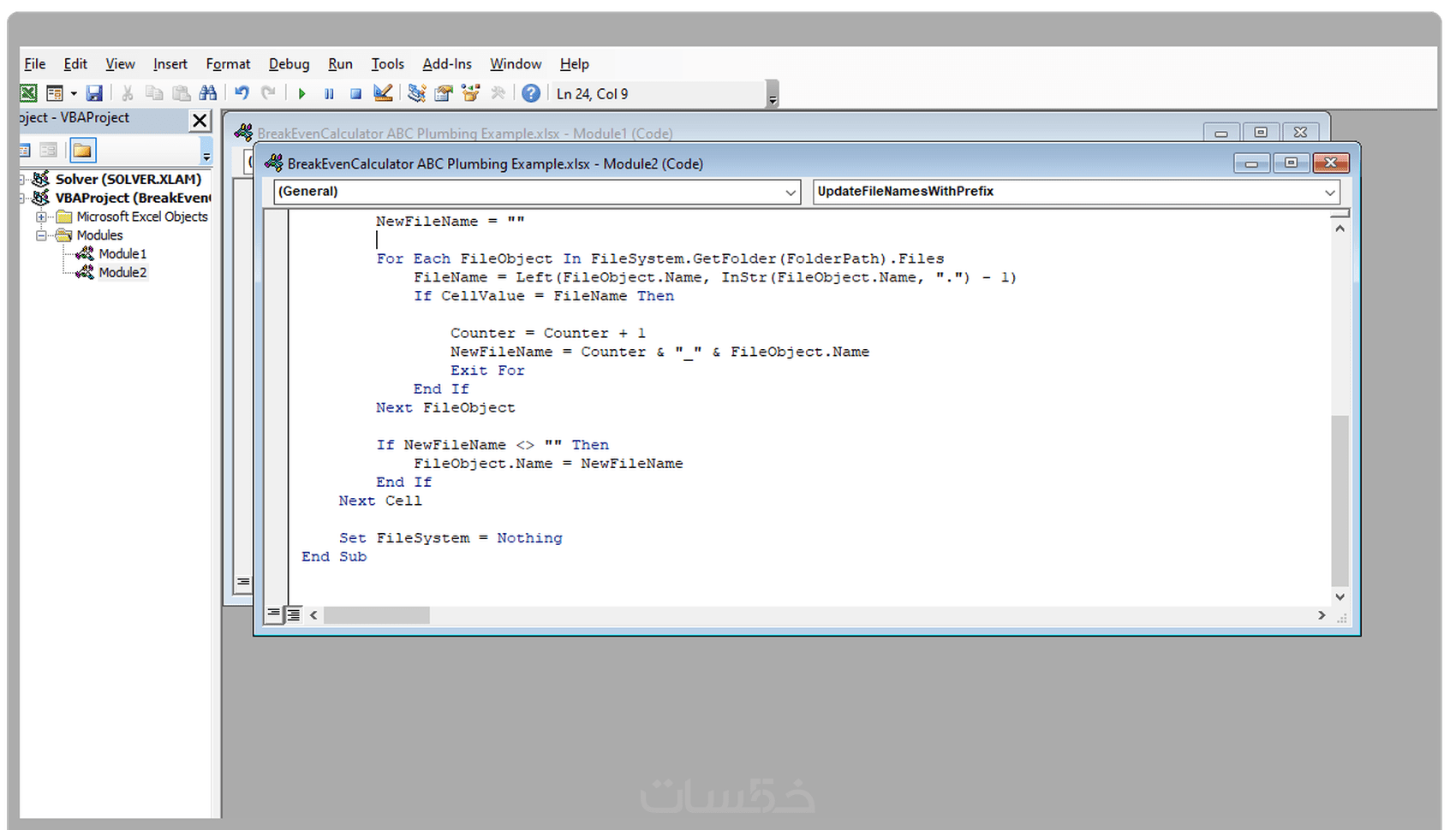 كود اكسيل-جوجل لتنفيذ المهام المتكرره تلقائيا VBA-App script - خمسات