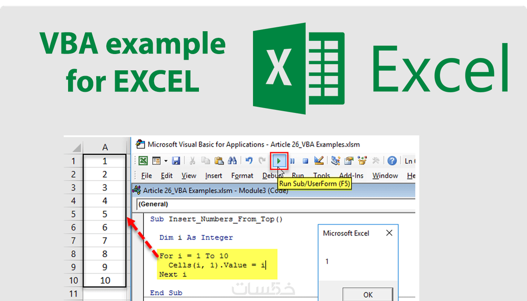 كود اكسيل-جوجل لتنفيذ المهام المتكرره تلقائيا VBA-App script - خمسات