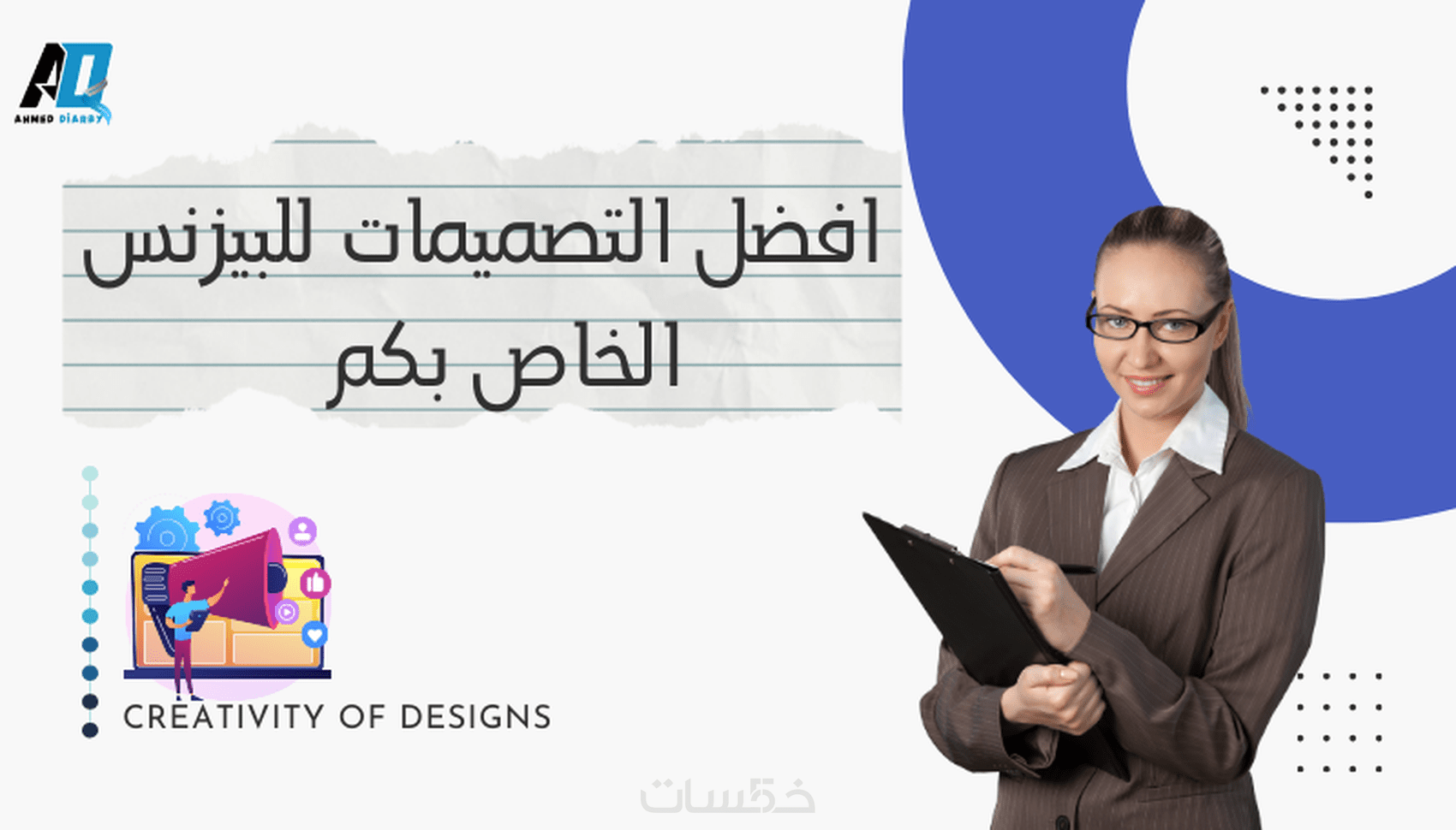 تصاميم canva pro لمنشورات السوشيال ميديا - خمسات