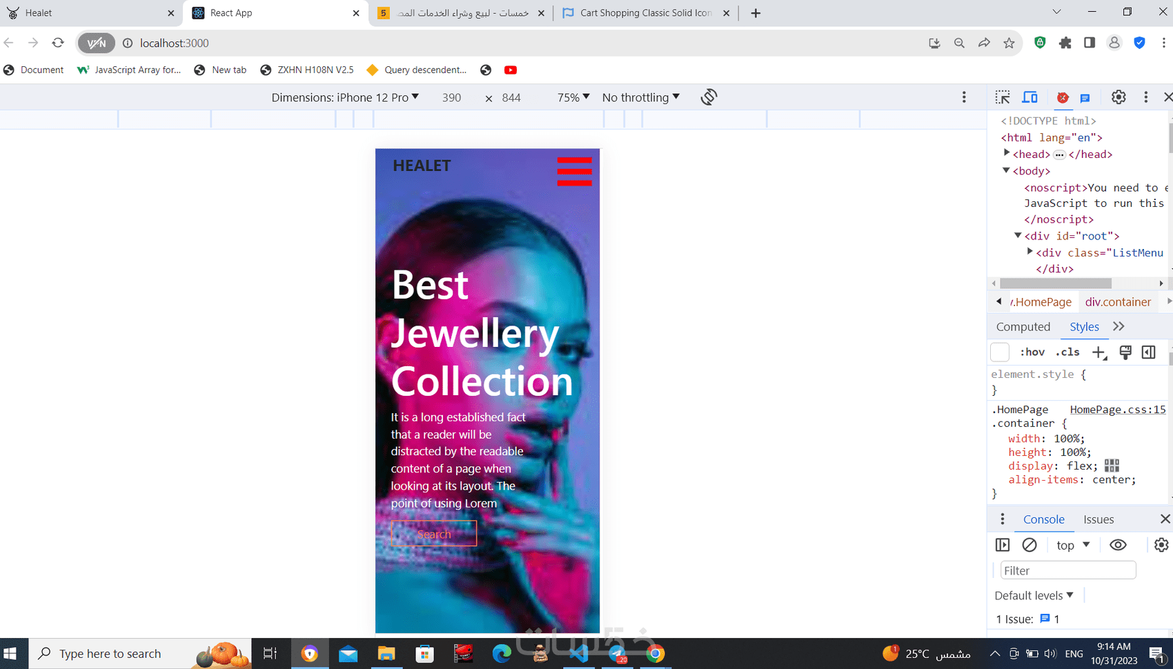 برمجه الواجهه الاماميه باستخدام html css bootstrab js react - خمسات