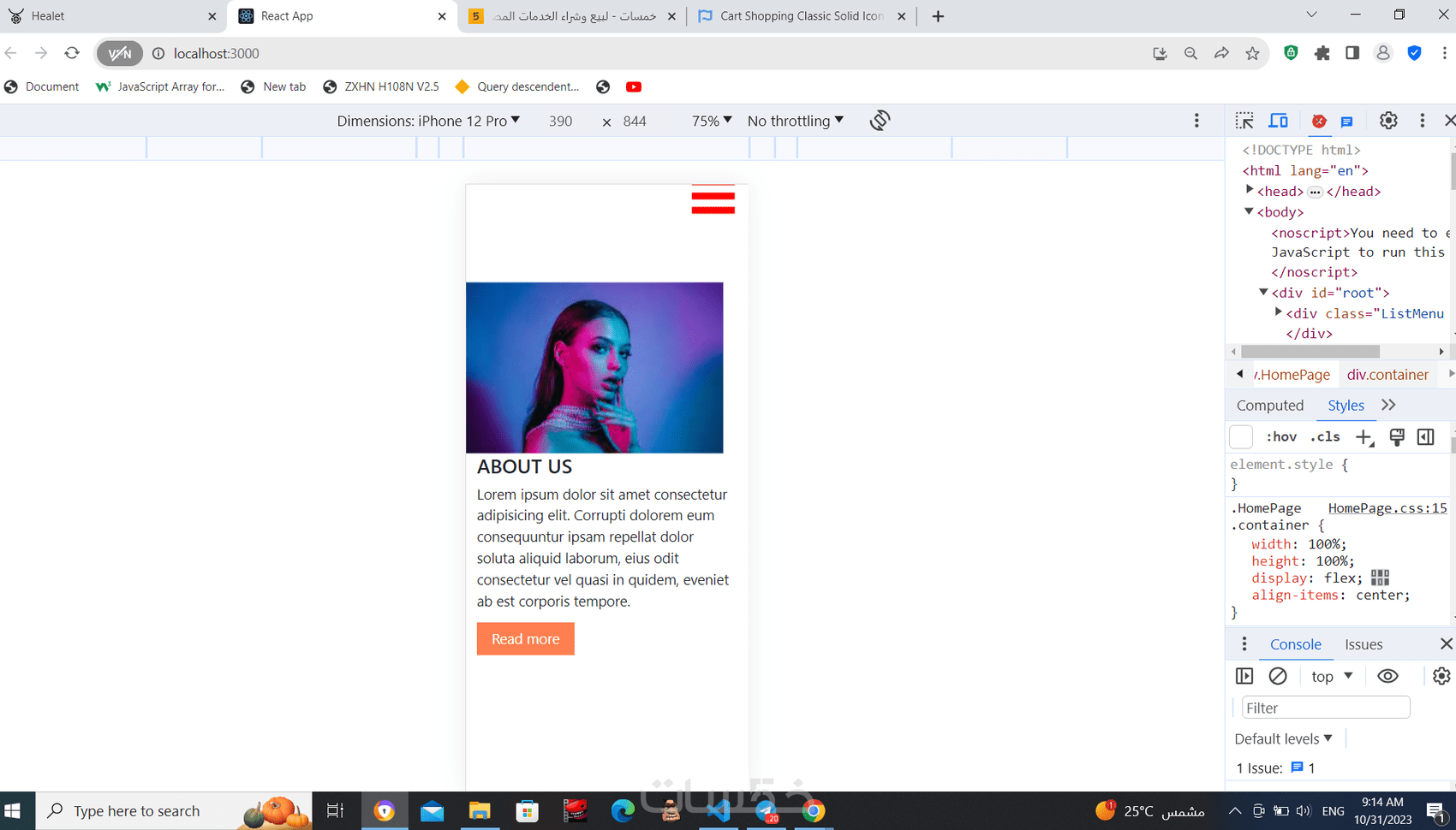 برمجه الواجهه الاماميه باستخدام html css bootstrab js react - خمسات