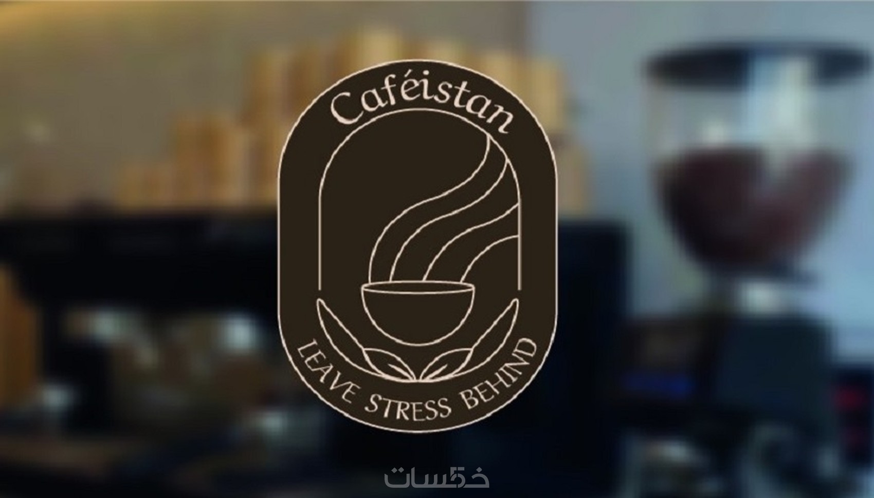 تصميم شعارات بأحترافية عالية LOGO - خمسات