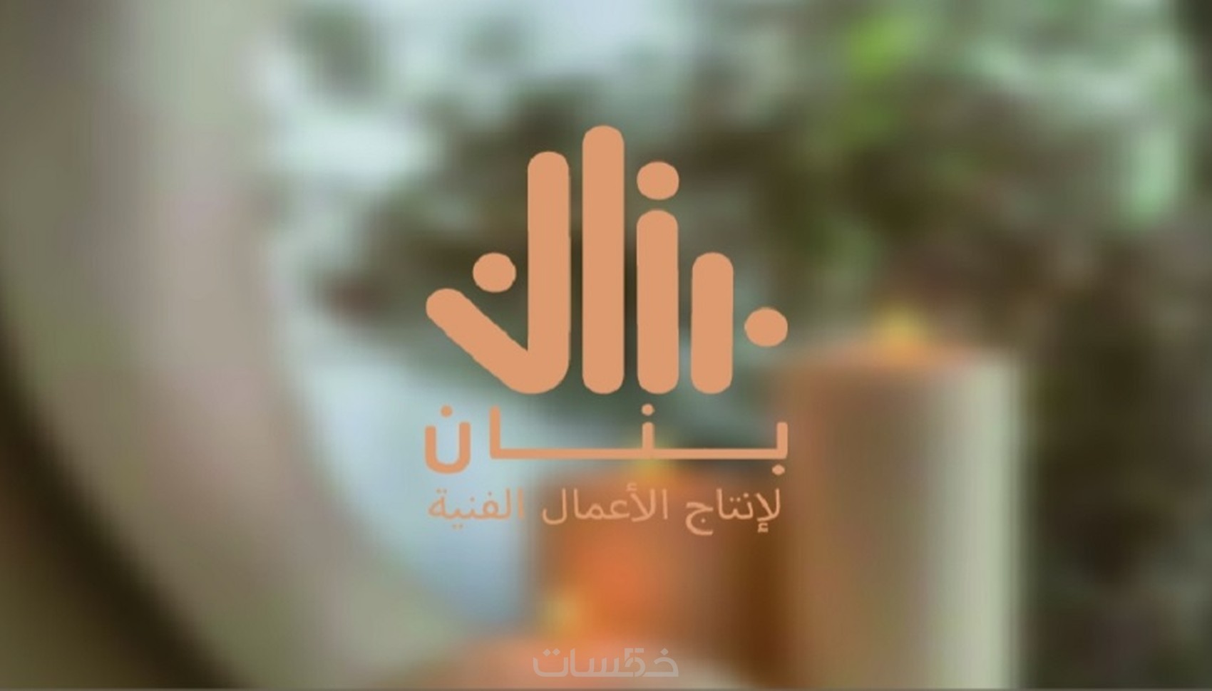 تصميم شعارات بأحترافية عالية LOGO - خمسات