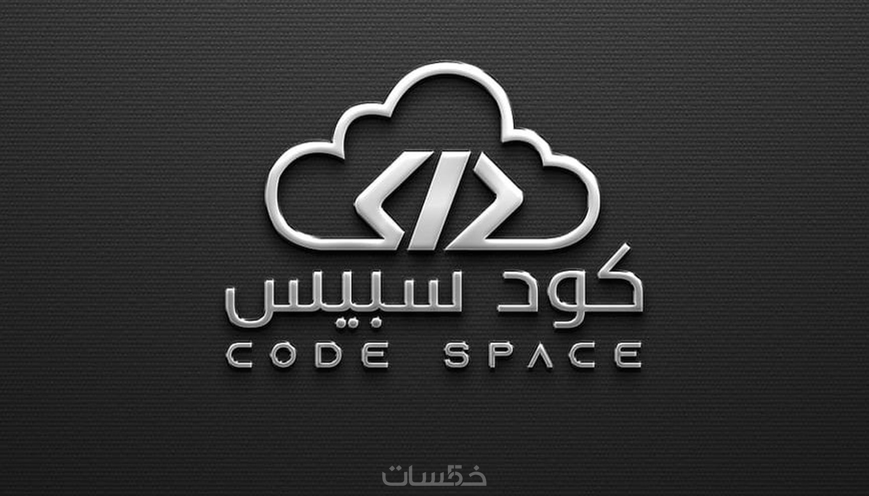 تصميم شعارات بأحترافية عالية LOGO - خمسات