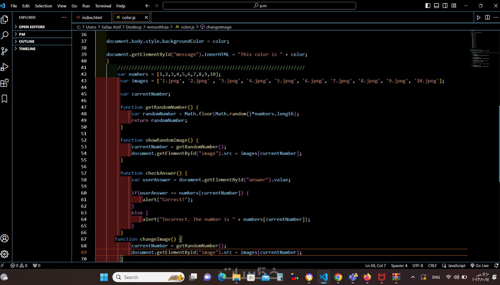 إنشاء صفحات ويب باستخدام html و css و javascript - خمسات