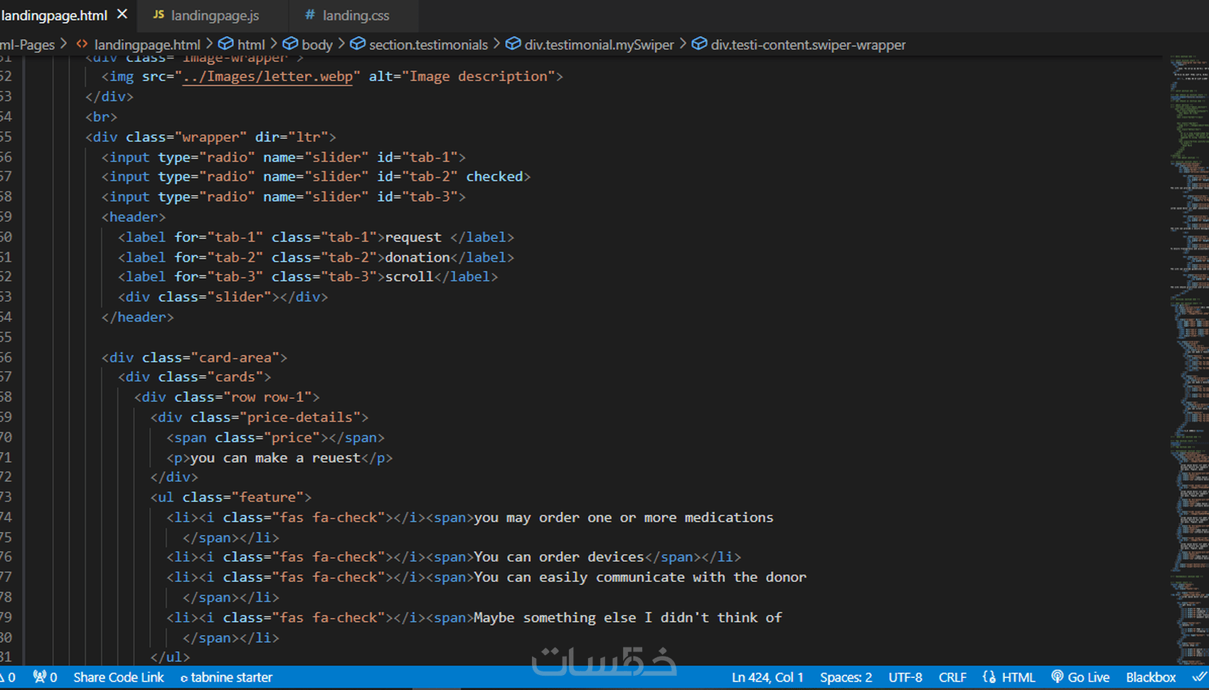 حل مشاكل HTML, HTML 5, CSS, CSS 3, JS - خمسات