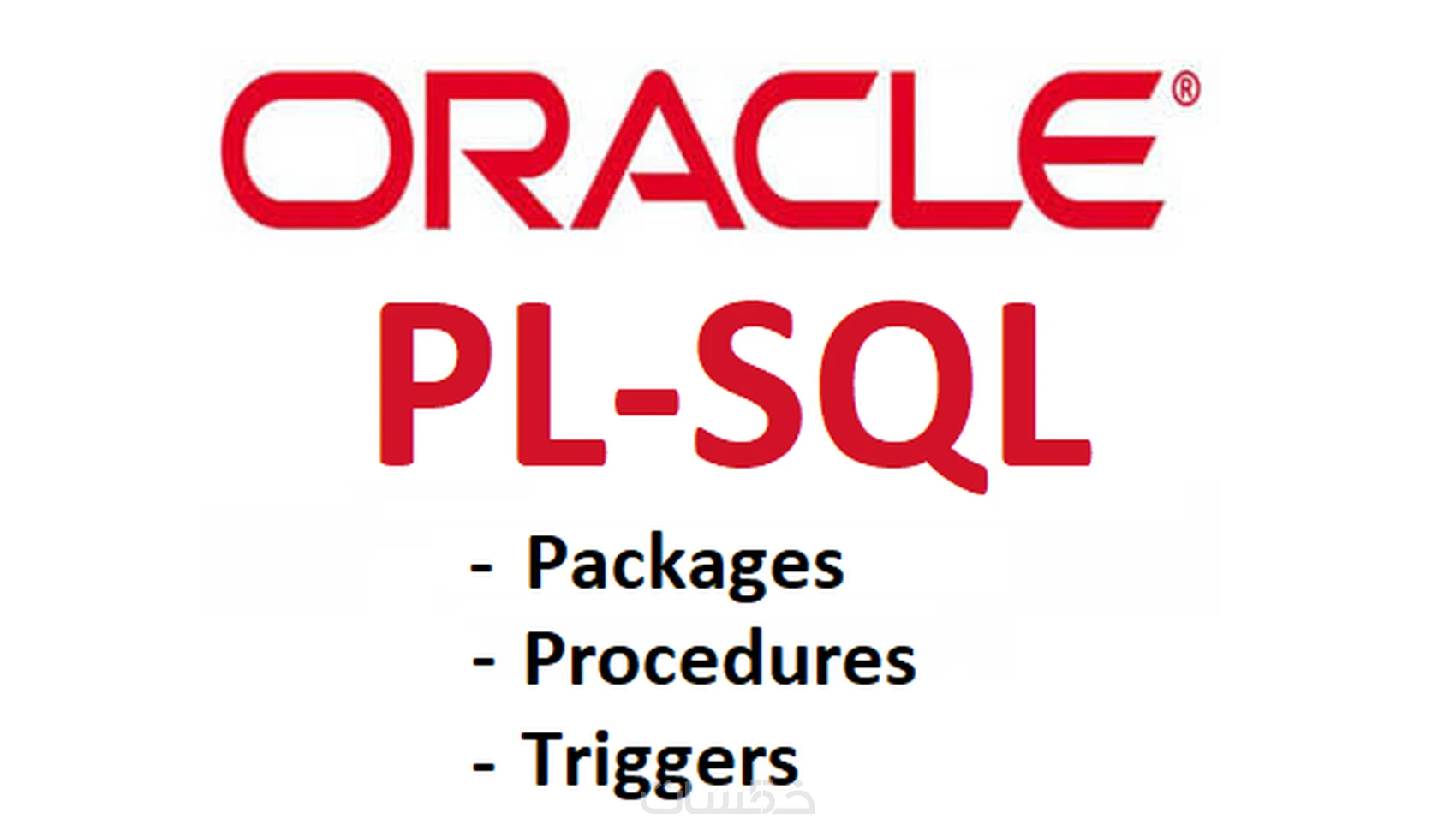 حل الاستعلامات و تصميم كل مايتعلق ب oracle+mysql+sqlserver - خمسات