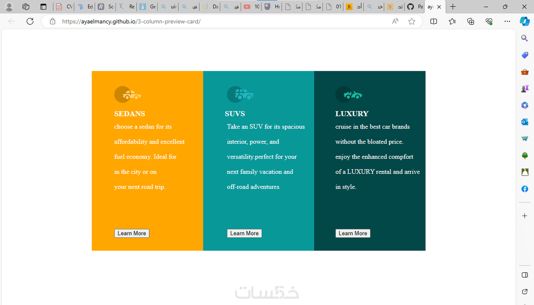 إنشاء موقع الكتروني باستخدام HTML&CSS - خمسات