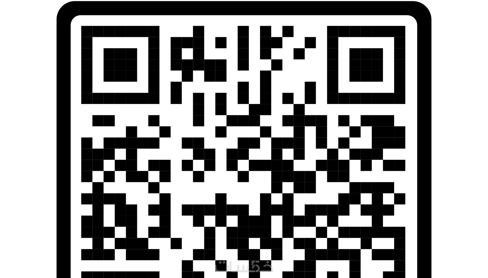 تصميم QR CODE لكل البرامج والتطبيقات والمواقع - خمسات