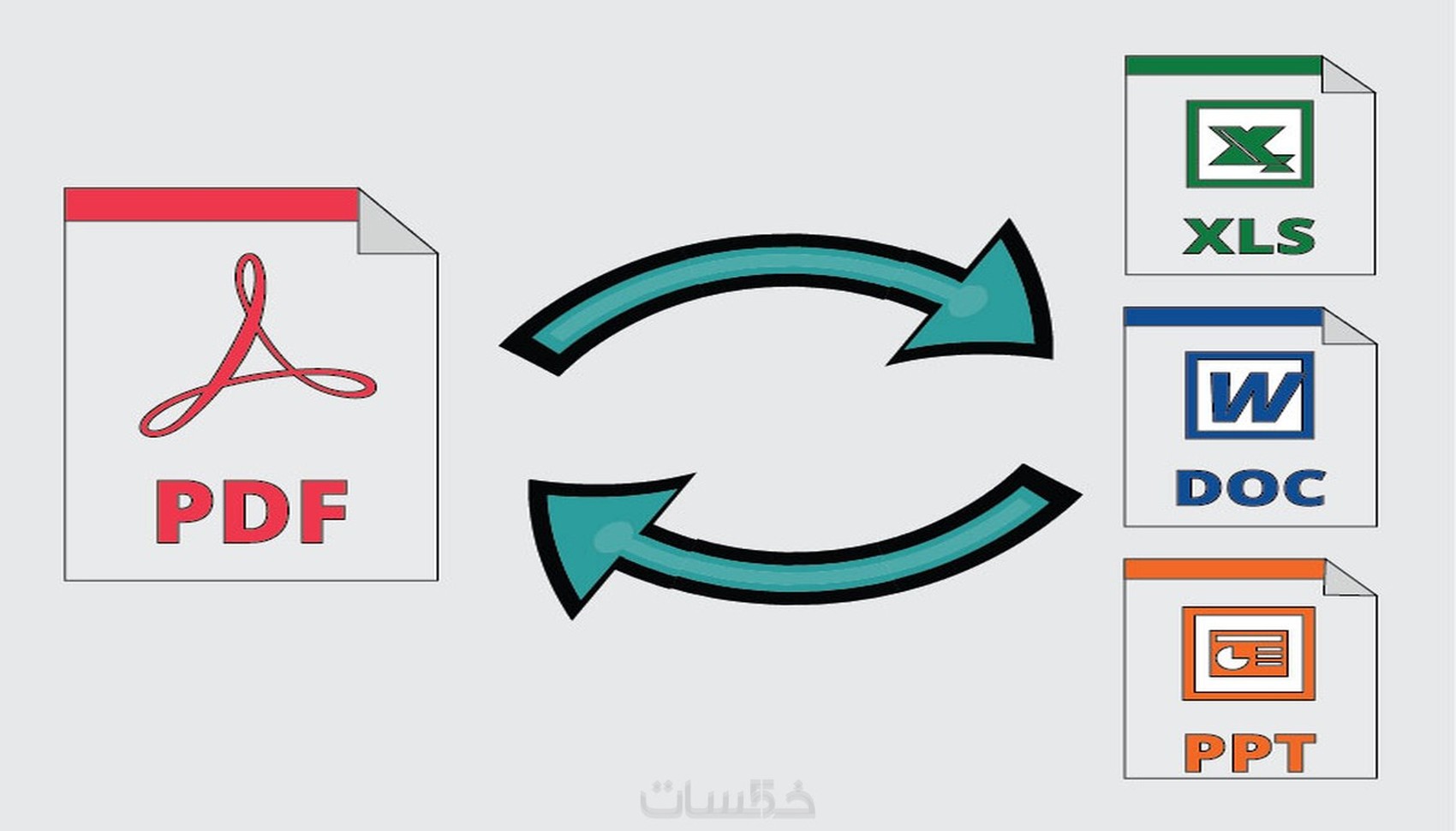 تحويل الملفات من والى ( power point - excel - word - pdf ) - خمسات