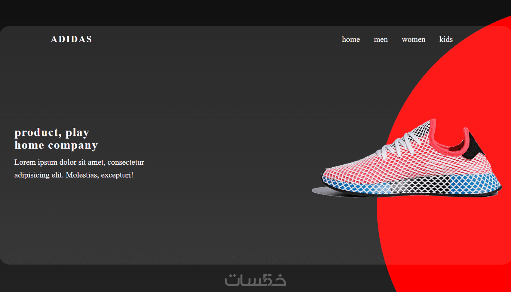 تصميم صفحة هبوط للمواقع باستخدام Html Css And Javascript خمسات