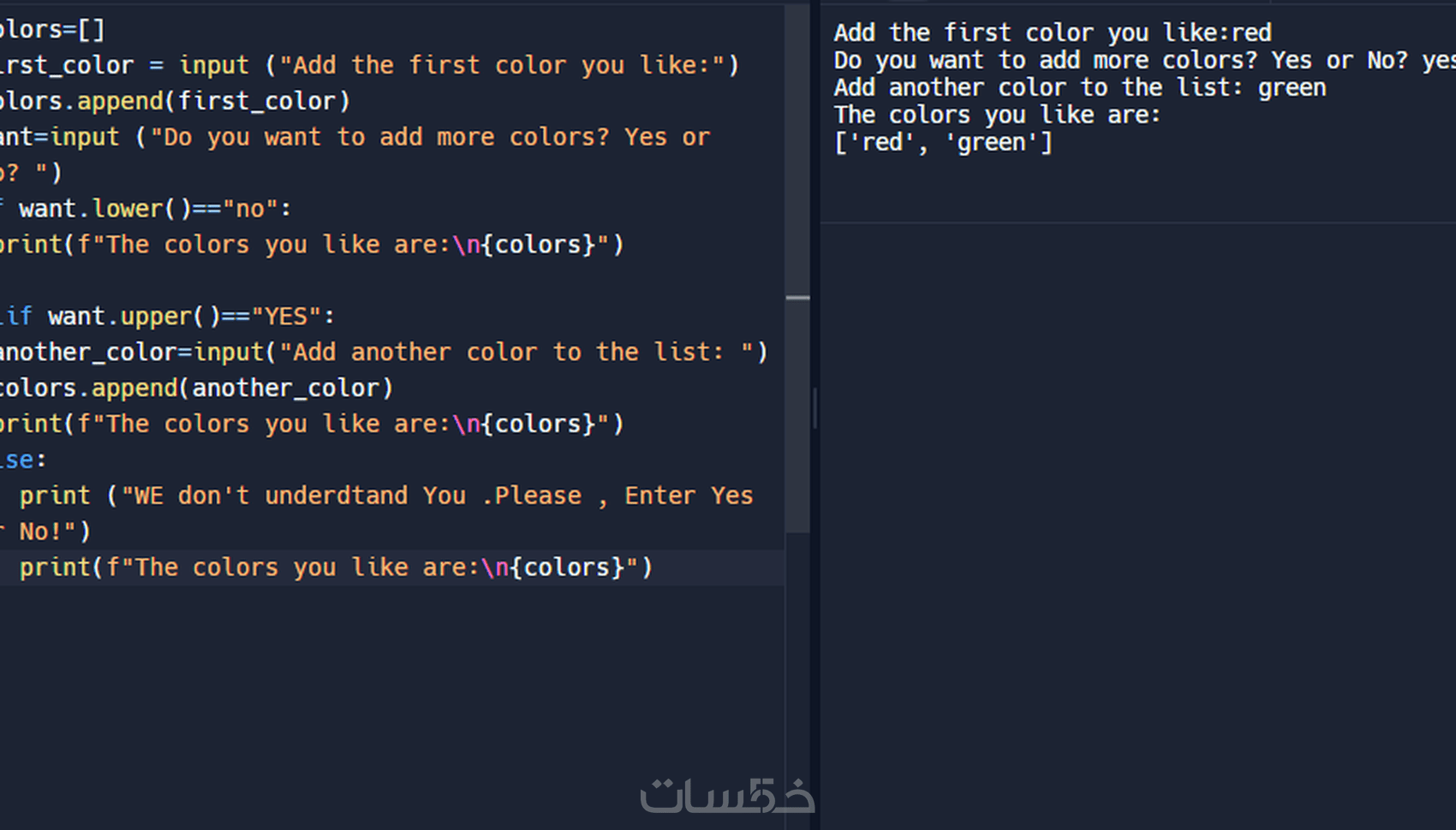اقوم كتابة اكواد بتخصص Python بايثون - خمسات
