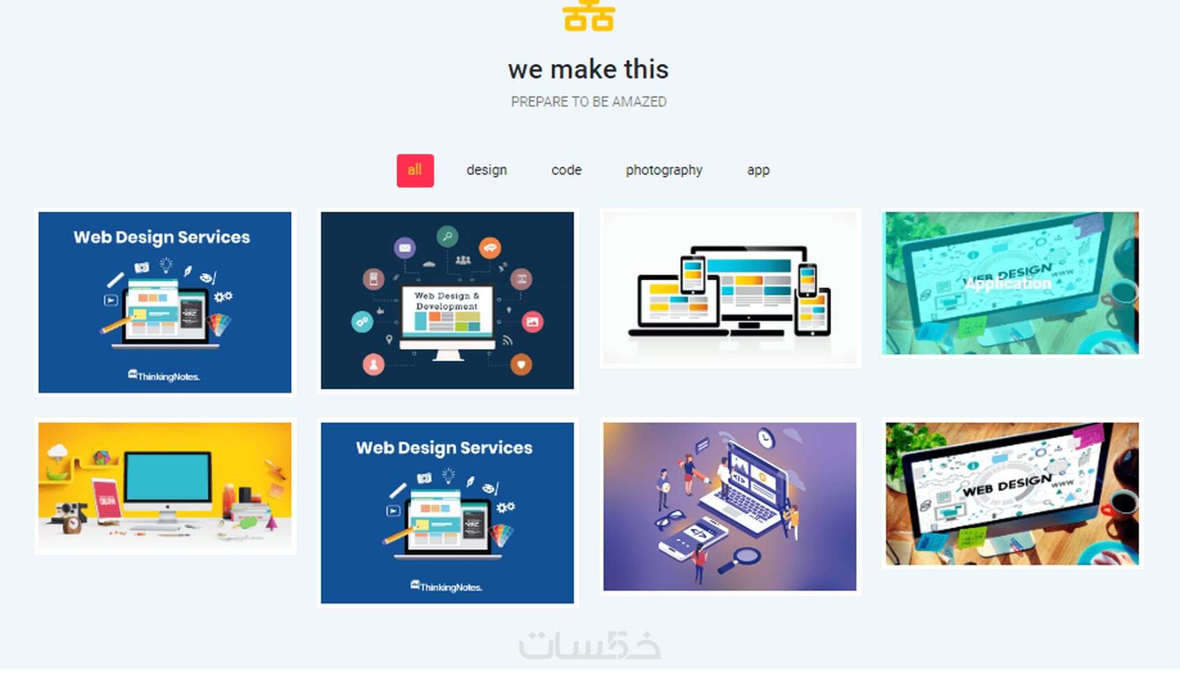 انشاء موقع كامل باستخدام Html Bootstrap And Js خمسات 