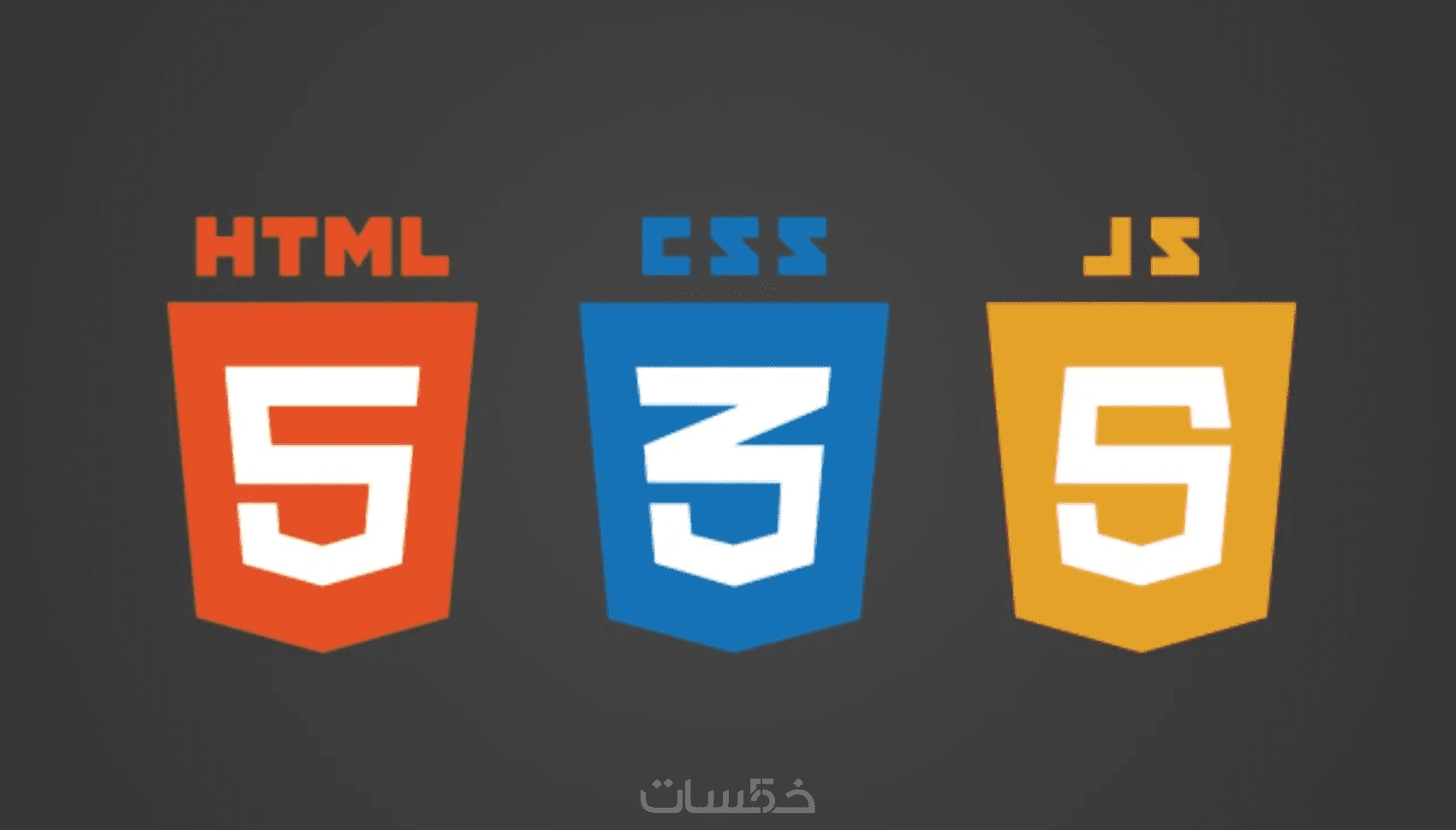 تصميم موقع ويب عن طريق html,css,js - خمسات