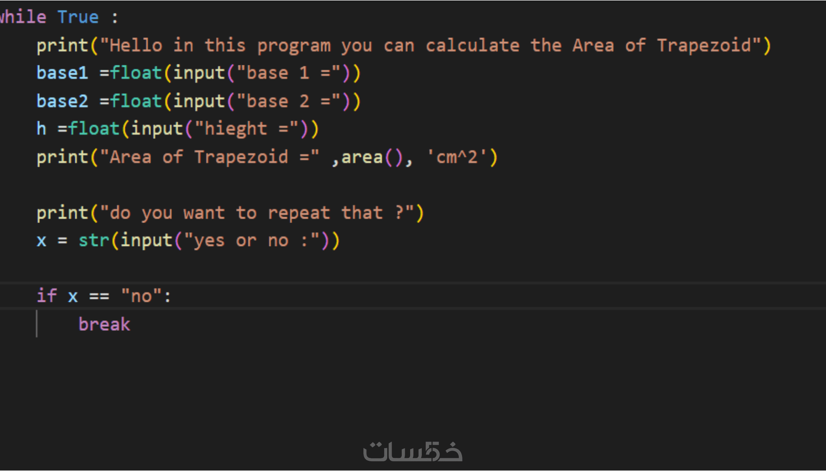 كتابة كود PYTHON احترافي منسق - خمسات