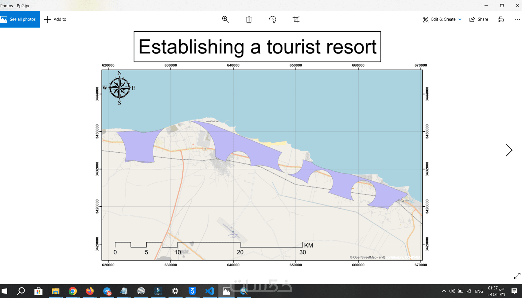 تحليلات جغرافية باستخدام نظم المعلومات الجغرافية Gis خمسات