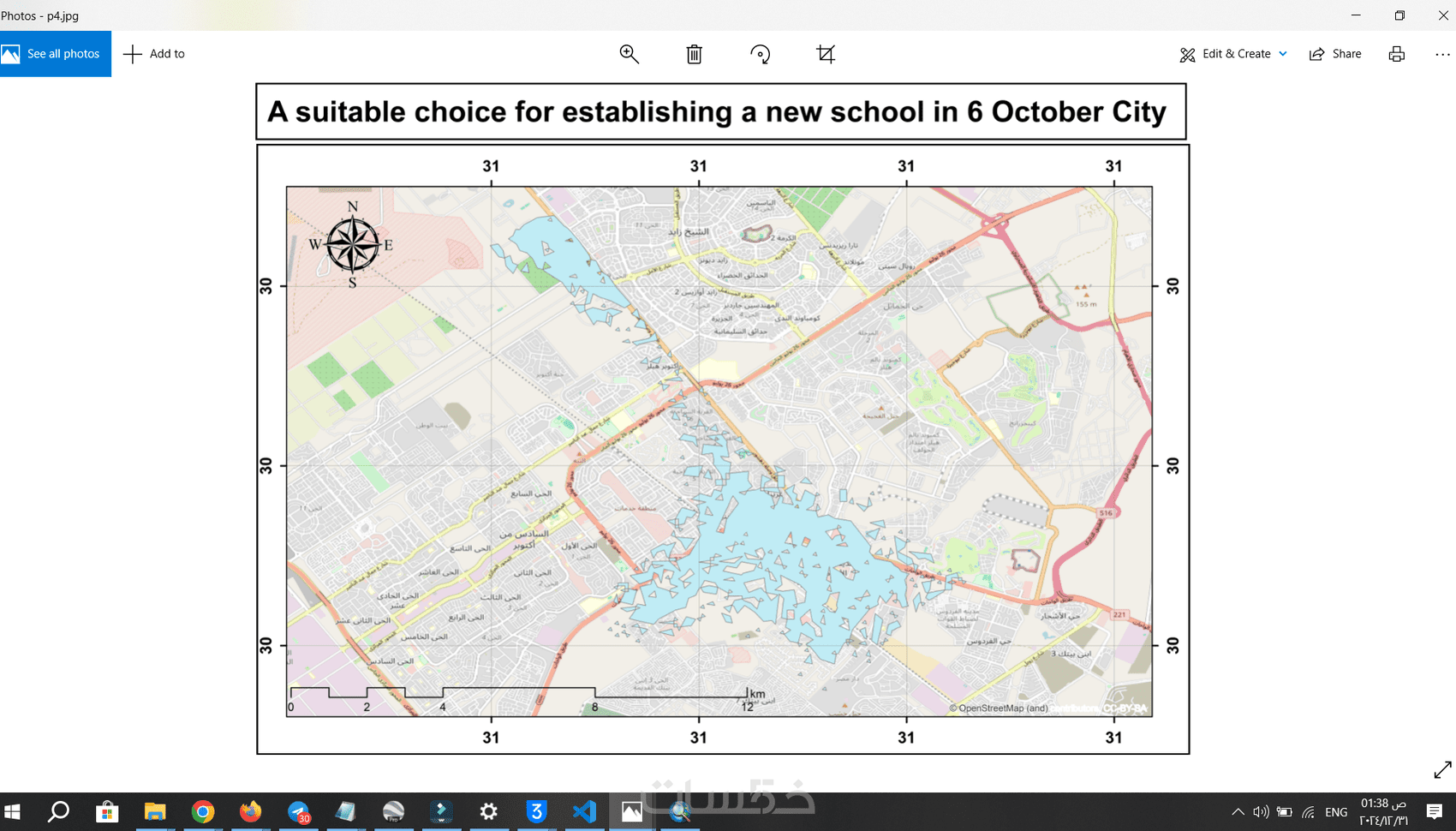 تحليلات جغرافية باستخدام نظم المعلومات الجغرافية Gis خمسات