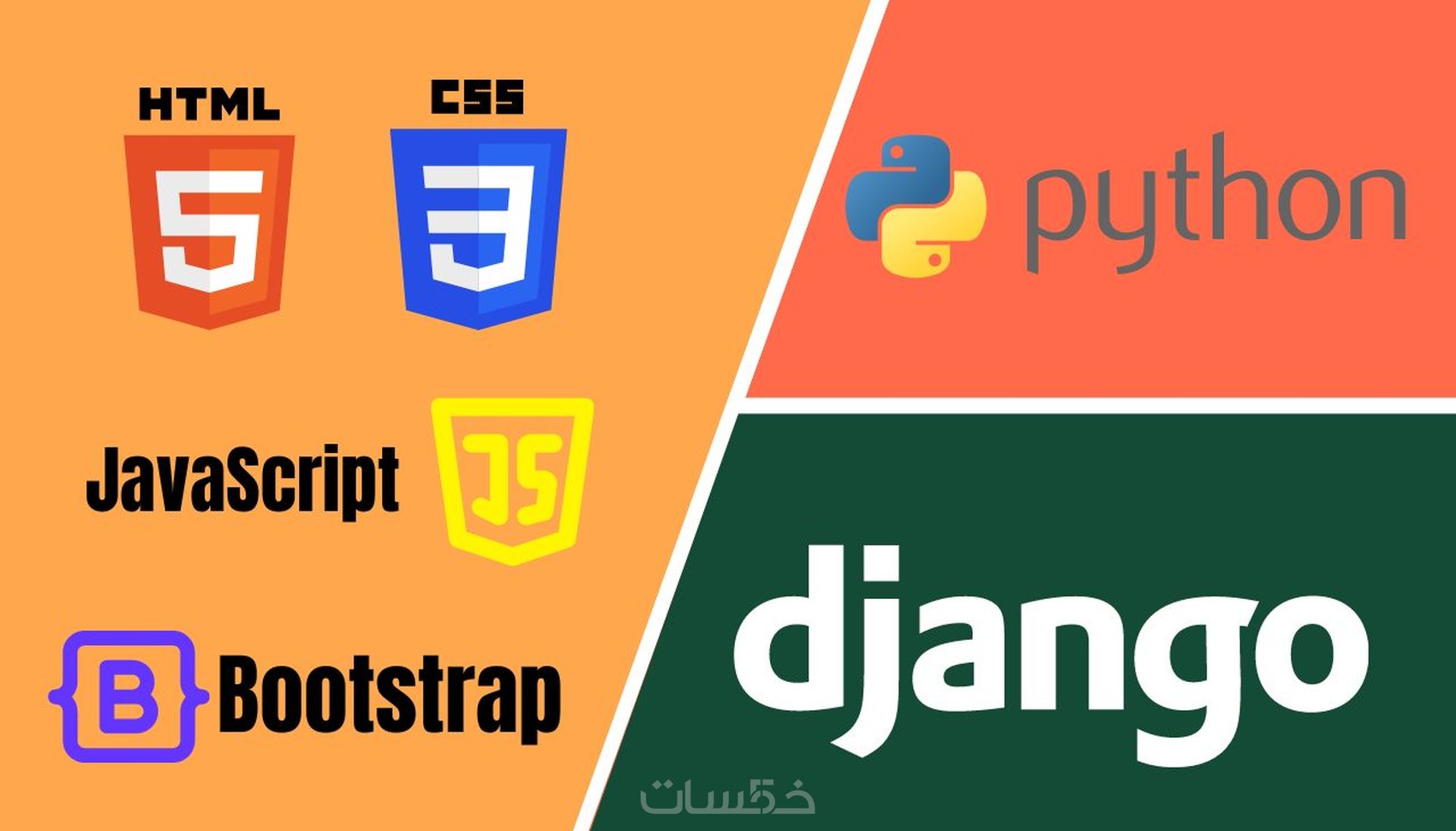 برمجة صفحات الويب باستخدام Python, Django Framwork,MySQL - خمسات