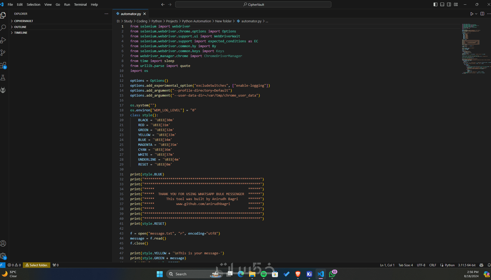 كتابة أكواد Python وحل مشاكل - خمسات