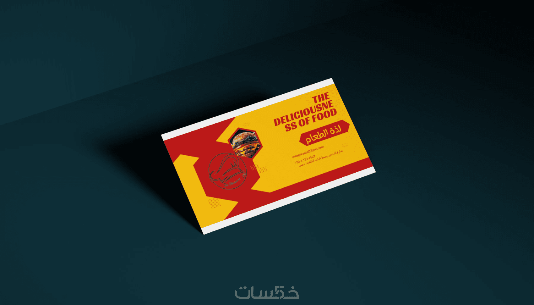 انشاء هويه بصريه لشركه او ماسسه او مطعم - خمسات