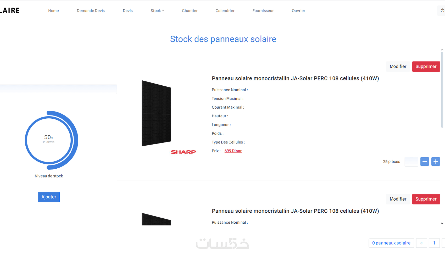 تحويل او انشاء صفحات html5, css, java متوافقة مع جميع الاجهزة - خمسات