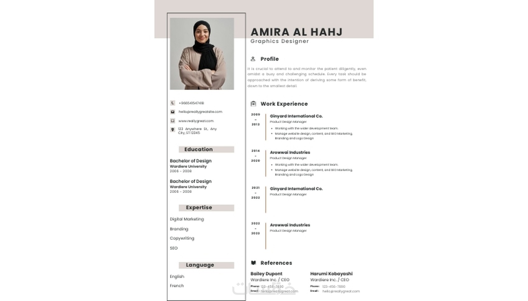 تصميم و انشاء RESUME السيرة ذاتية - خمسات