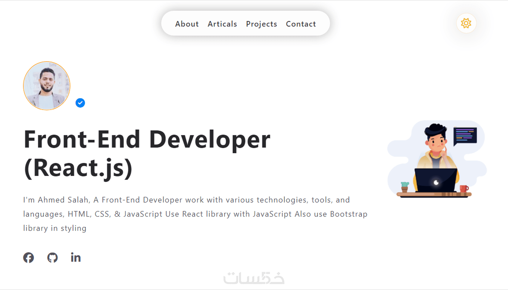 تصميم موقع ويب ب html5 و css3 و bootstarp و js - خمسات
