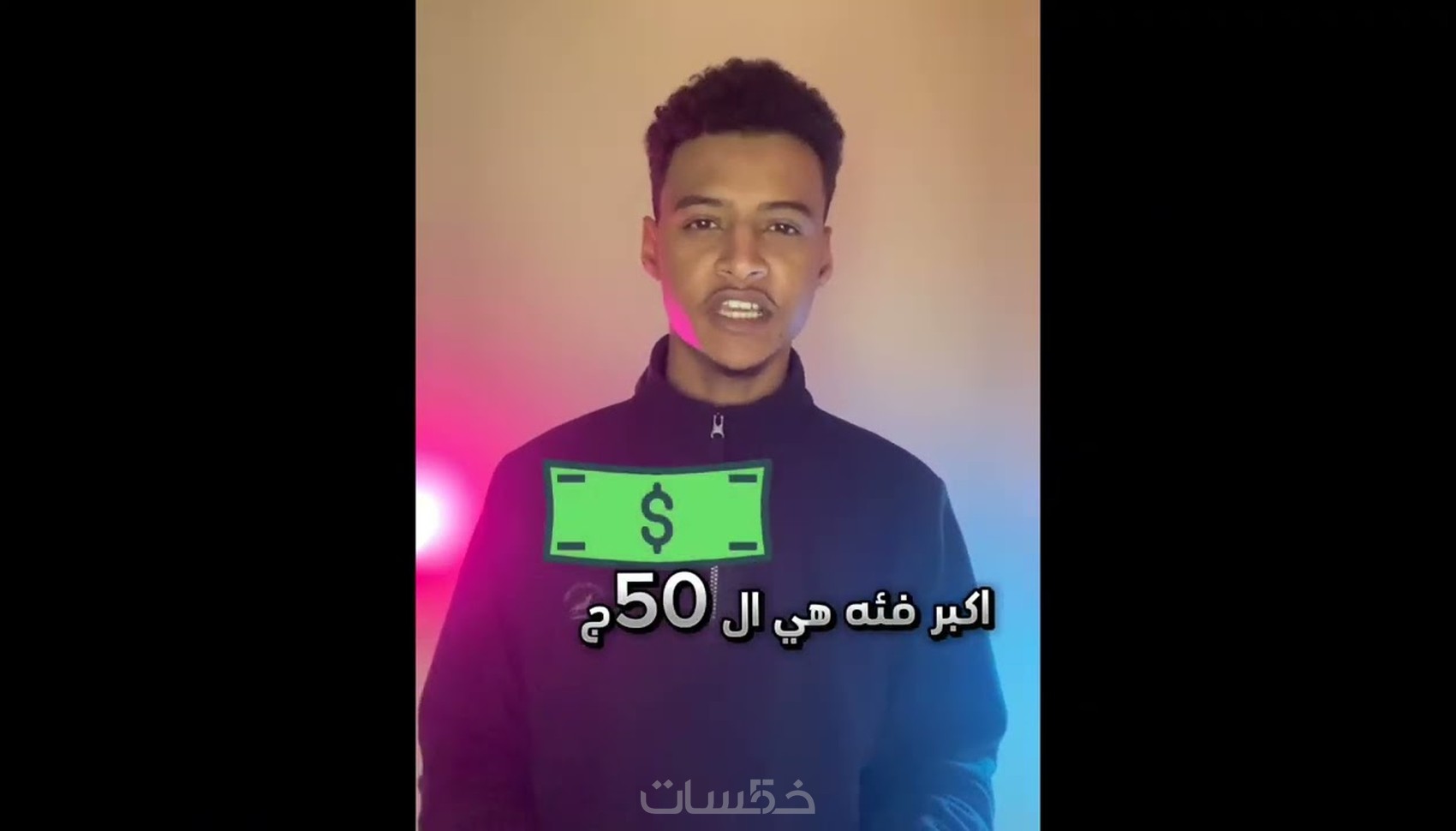 مونتاج الفيديوهات القصيرة - خمسات