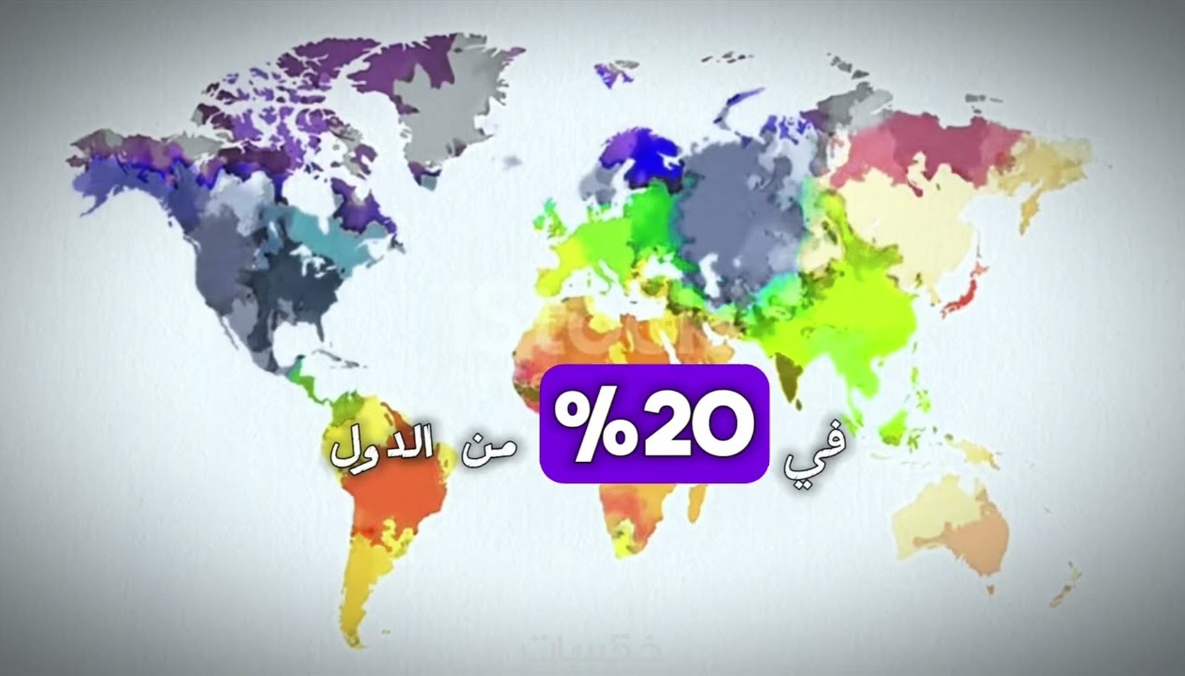 مونتاج الفيديوهات القصيرة - خمسات