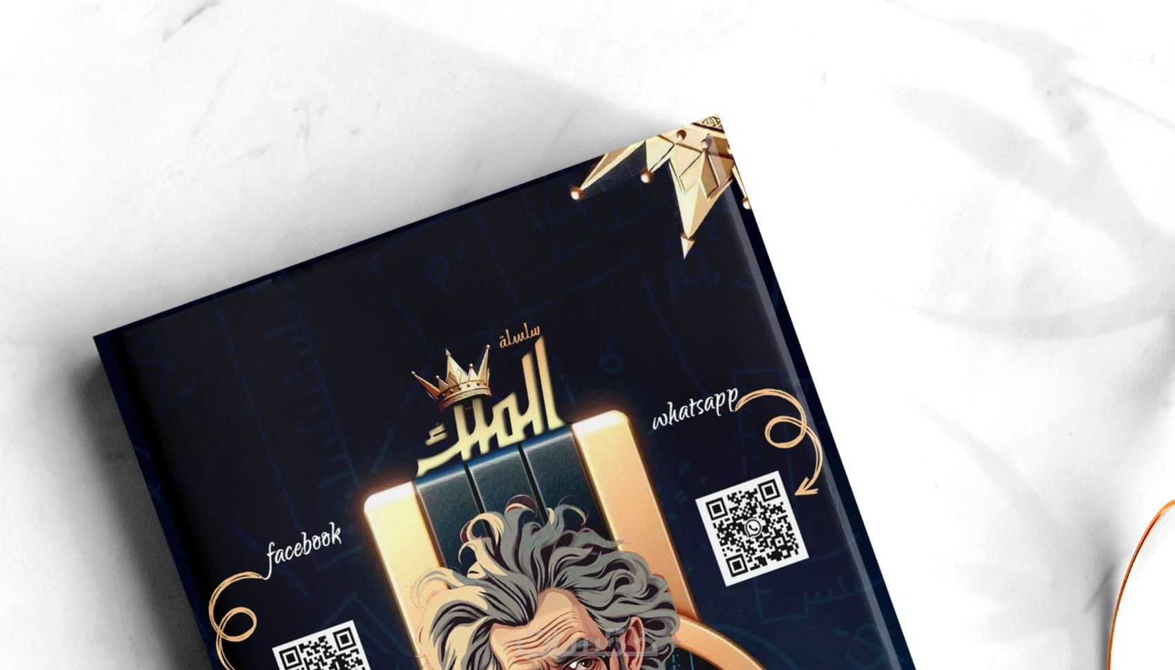 تصميم غلاف كتاب جذاب - Book cover Design - خمسات