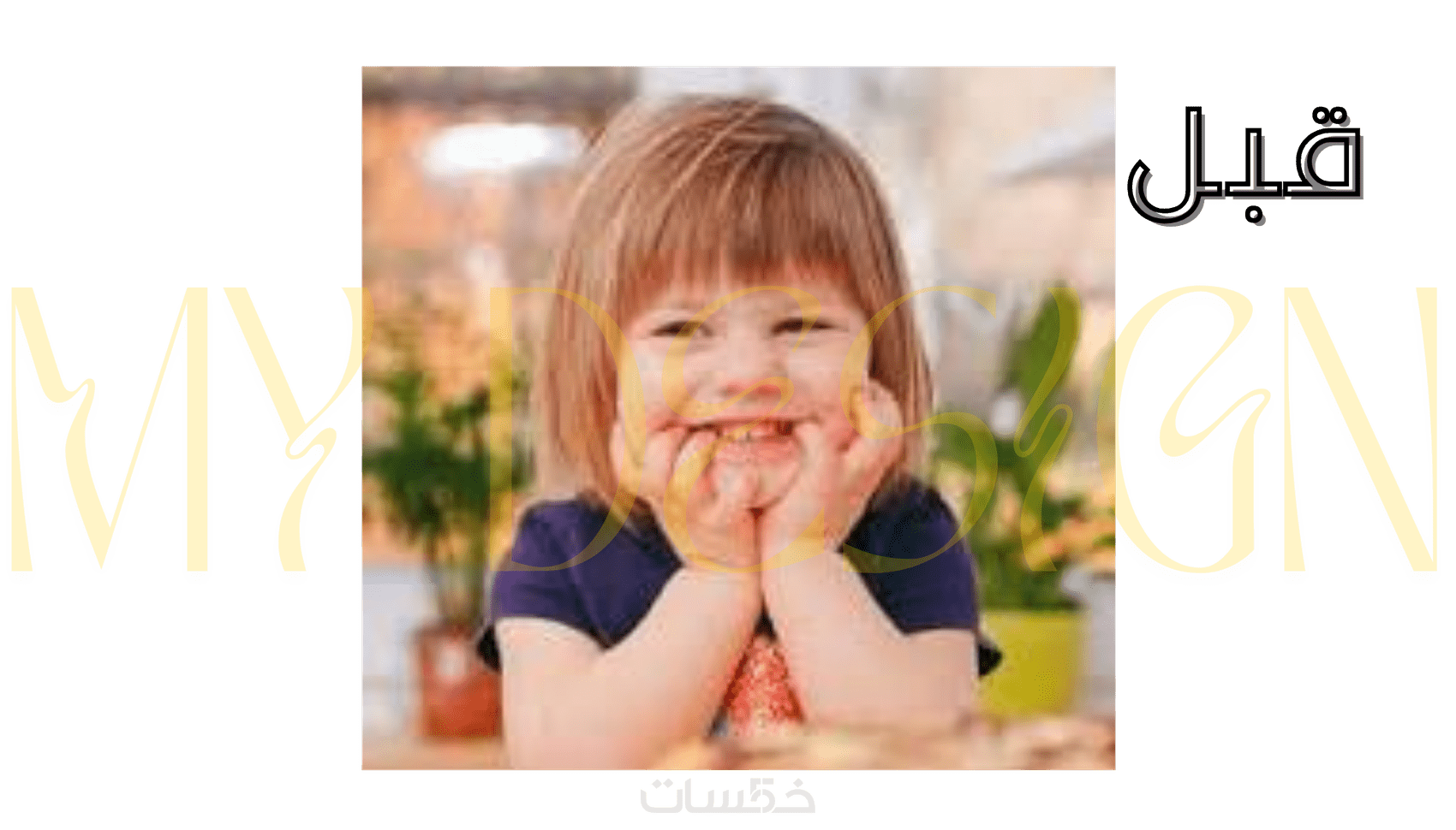 تحسين جودة الصور باحترافية كبيرة - خمسات