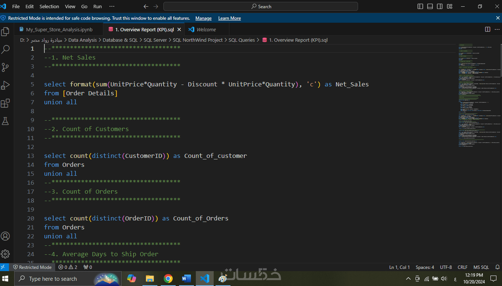 تحليل البيانات بإستخدام: Tableau | SQL |Python | Excel - خمسات
