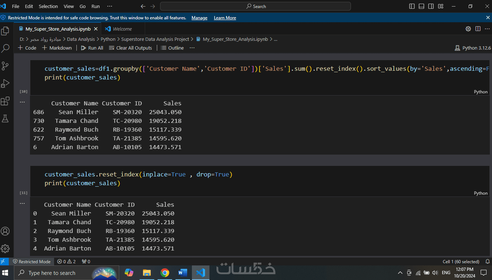 تحليل البيانات بإستخدام: Tableau | SQL |Python | Excel - خمسات